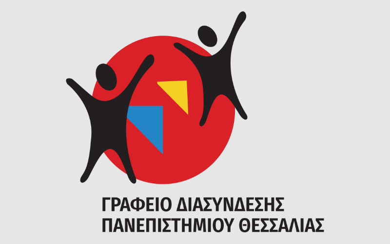 Hλεκτρονική φόρμα εγγραφής Αποφοίτων στη βάση δεδομένων του Γραφείου ...