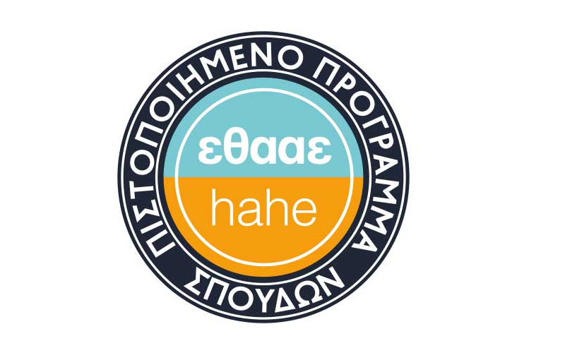 Πιστοποίηση ΠΤΠΕ – Παιδαγωγικό Τμήμα Προσχολικής Εκπαίδευσης